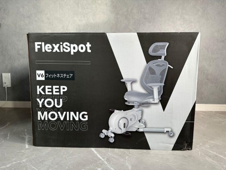 レビュー｜FlexiSpot フィットネスチェア V6 仕事しながらエアロバイクで運動できるワーキングチェア | カラクリンカム | ガジェットとインテリアでデスク周りを整える