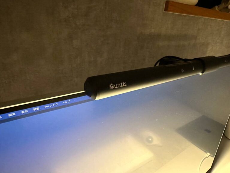 Quntis モニターライト40cm レビュー！おすすめなのは〇〇な人 | カラクリンカム | ガジェットとインテリアでデスク周りを整える