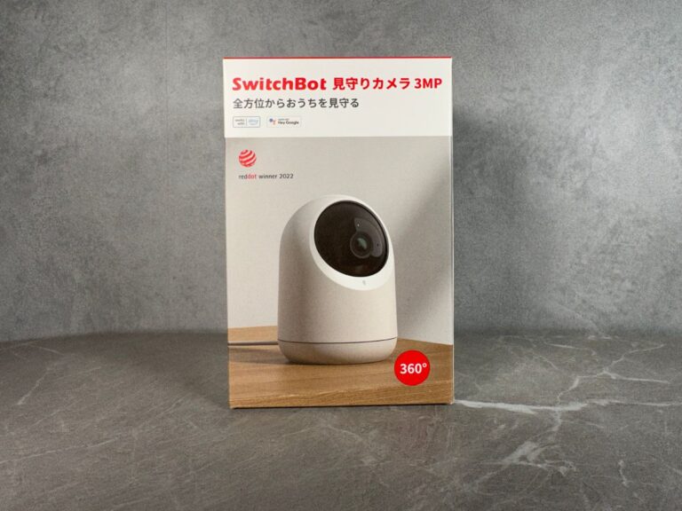 レビュー｜SwitchBot見守りカメラ3MP 防犯にも使える自動追跡カメラ | カラクリンカム | ガジェットとインテリアでデスク周りを整える