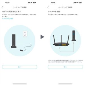 【レビュー】TP-Link Archer AX3000 Wi-Fi6対応ルーター スタイリッシュなデザインがよりミニマルに | カラクリンカム ...